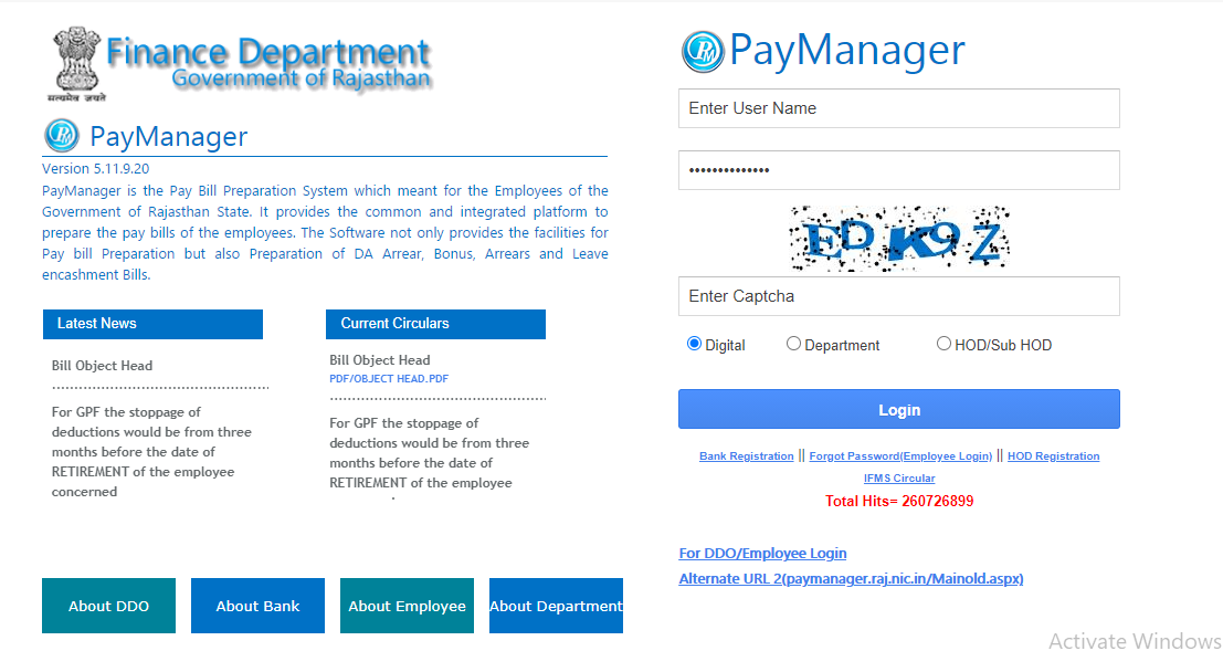 Pay Manager Digital Signature Process यहाँ सम्पूर्ण जानकारी